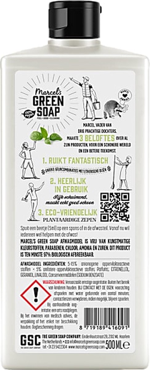 Marcel Green Soap afwasmiddel Basilicum & Vetiver Gras - 500 ml | bol.com