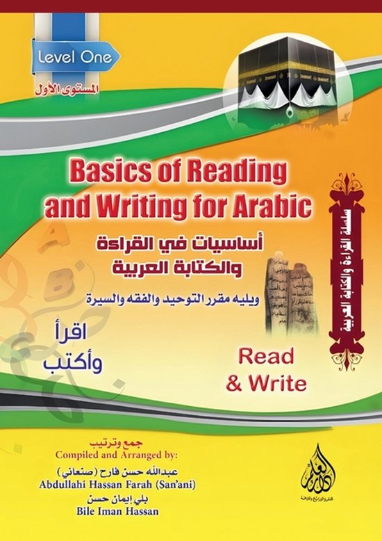 Arabic Reading and Writing- Basics of Reading and Writing for Arabic ...