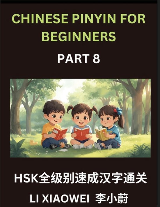 Chinese Pinyin for Beginners (Volume 8)- HSK Character Speed Learning ...