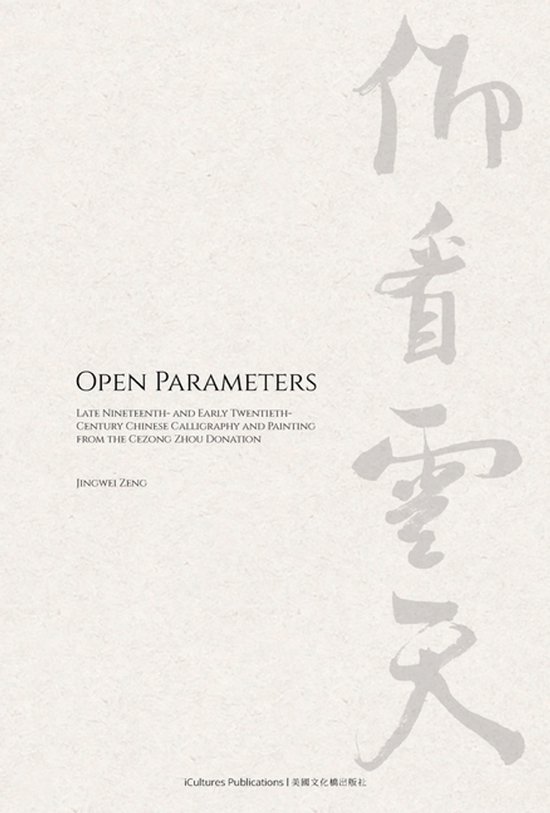 Open Parameters, Jingwei Zeng | 9798902590026 | Livres | bol