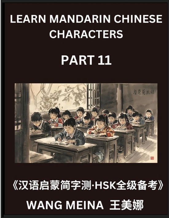Learn Mandarin Chinese Characters (Part 11)- Young Learners' Chinese ...
