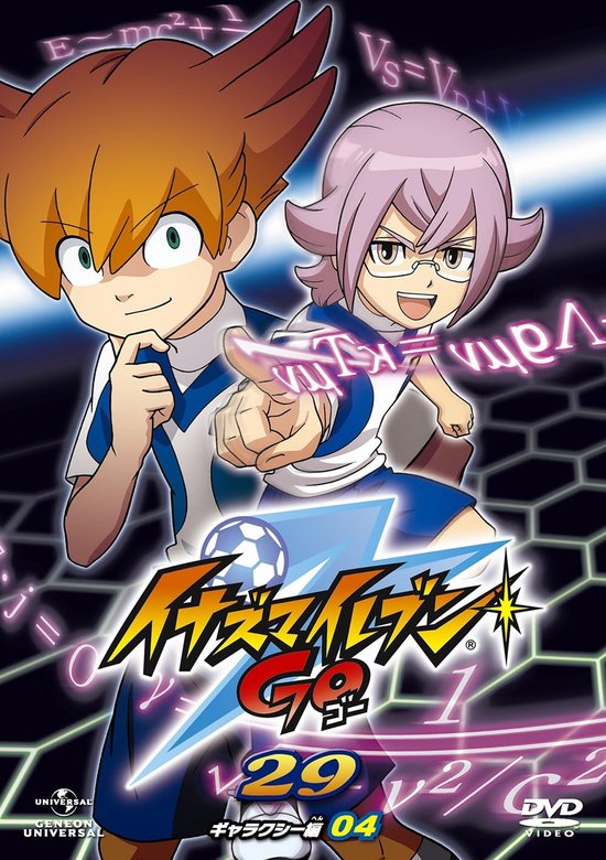 Anime DVD - IJshockeyserie Inazuma Eleven Go Deel 29 (Galaxy 04) | bol