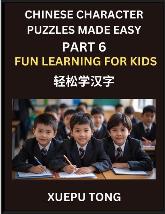 Chinese Character Puzzles Made Easy (Part 6)- Simple Lessons for Kids ...