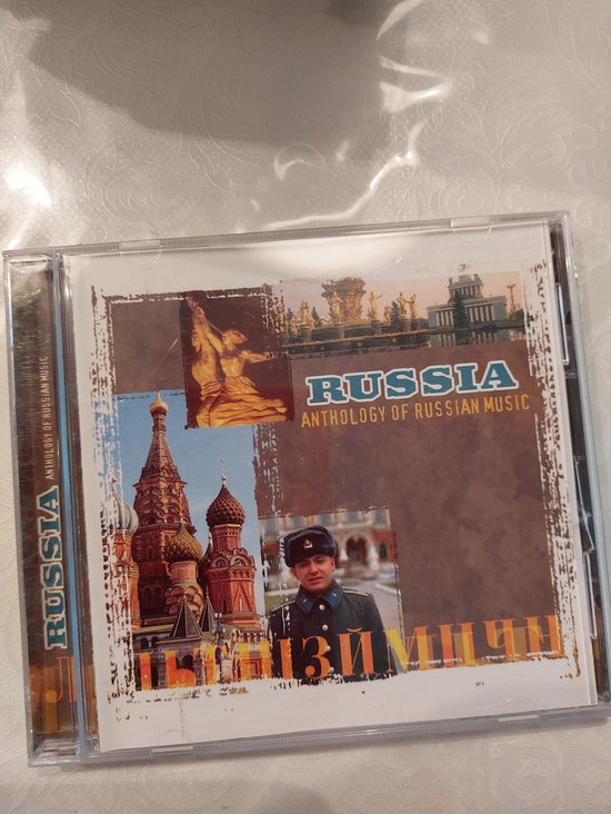 Anthology Of Russian Music, Various | Muziek | bol