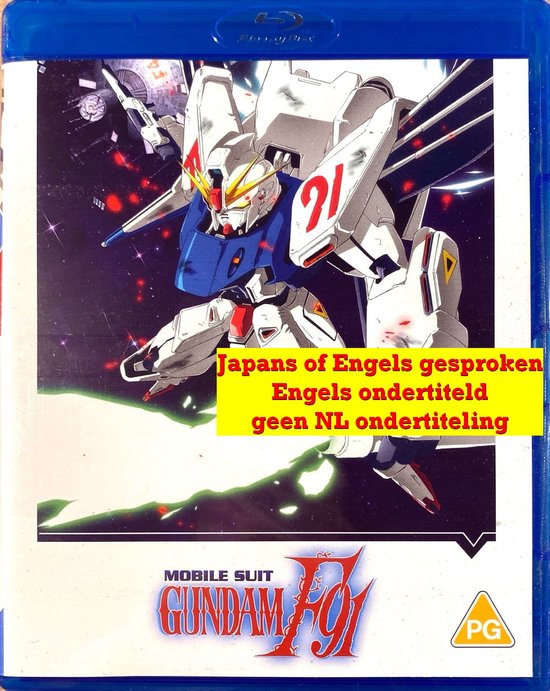 Mobile Suit Gundam F91 (Blu-ray), Kouji Tsujitani | Dvd's | bol