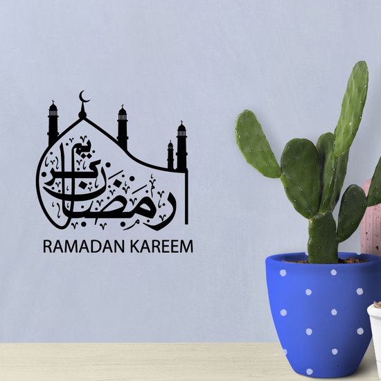 Stickerheld® Muursticker Ramadan Kareem | Woonkamer | Religie | Moskee ...