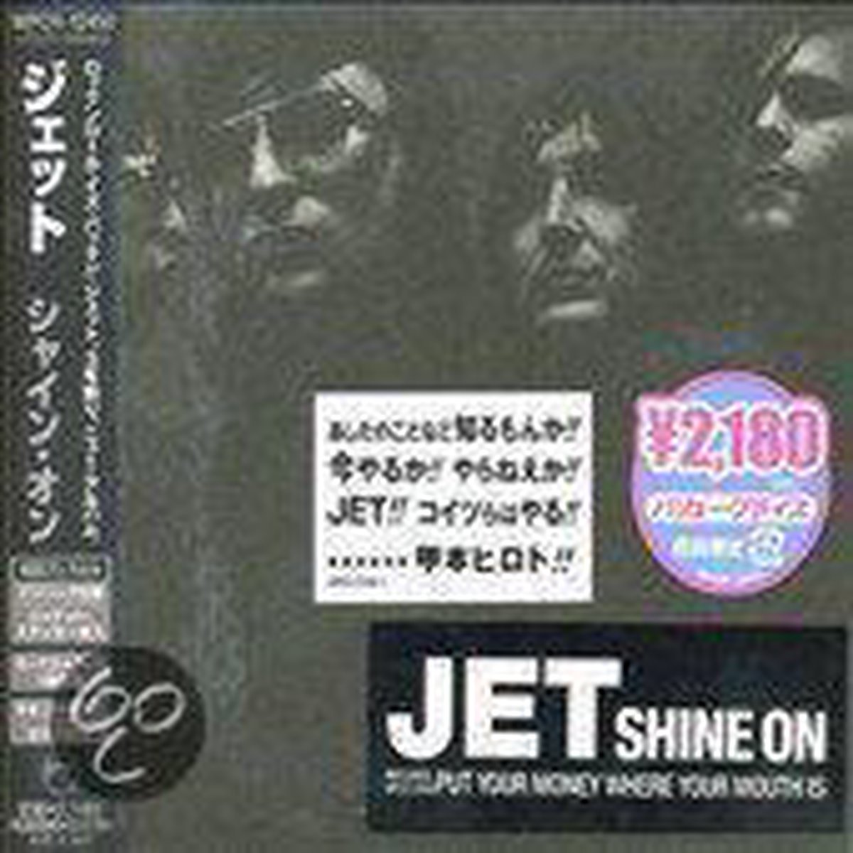 Shine On, Jet | CD (album) | Muziek | bol