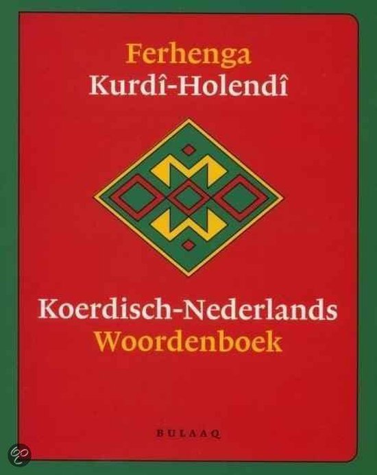 Woordenboek Koerdisch-Nederlands | 9789054600633 | N. Qilori | Boeken | bol