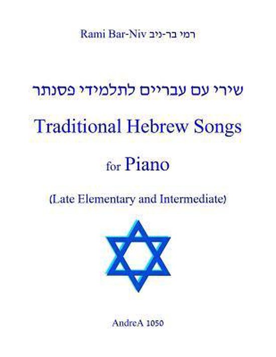 Traditional Hebrew Songs for Piano | 9781493661732 | Rami Bar-Niv ...