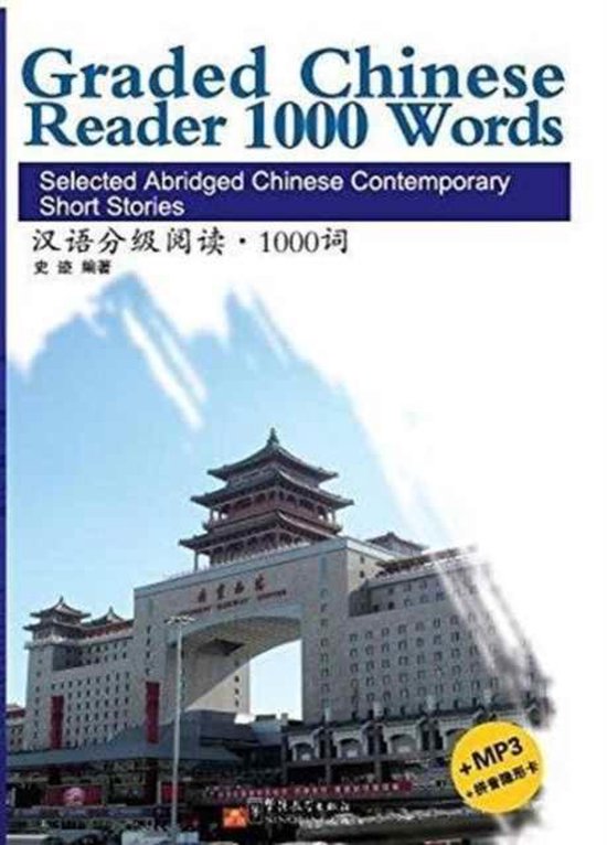 Graded Chinese Reader 3 | 9787513808316 | Shi Ji | Boeken | bol