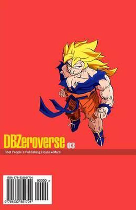 Dbzeroverse Volume 3 (Dragon Ball Zeroverse), Marb | 9781532851704 ...
