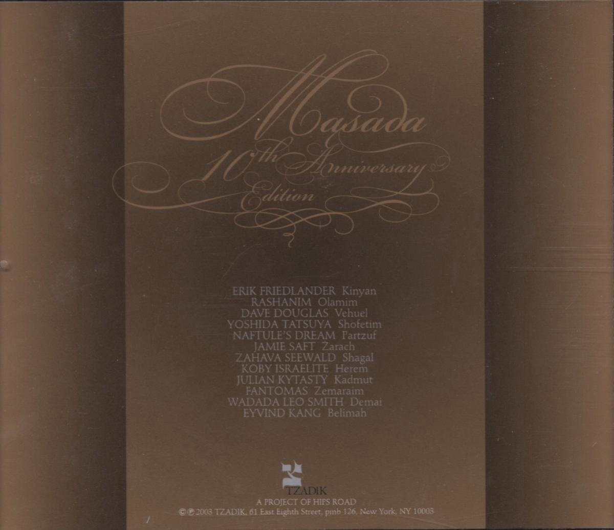 Masada Anniversary Edition Vol 3, John Zorn | CD (album) | Muziek | bol.com