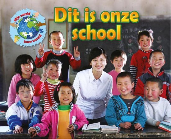 Mijn wereld, jouw wereld - Dit is onze school | 9789461755902 | Ellen ...