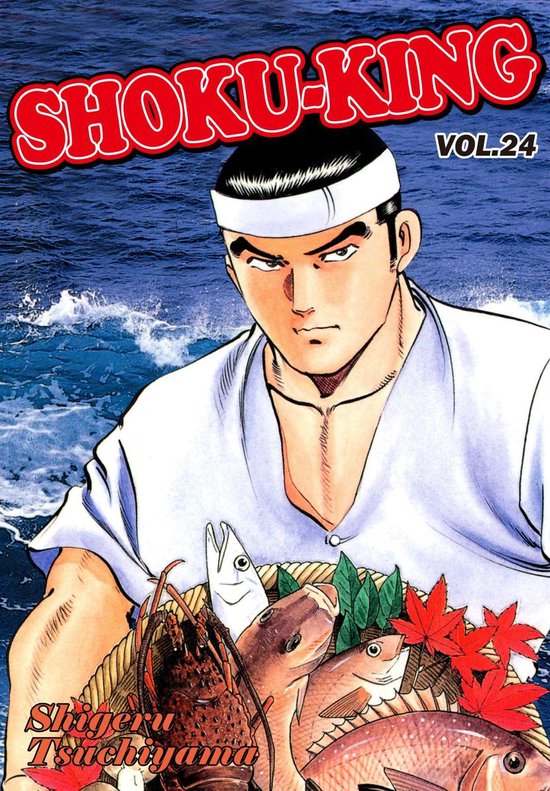 SHOKU-KING, Volume Collections 24 - SHOKU-KING (ebook), Shigeru ...