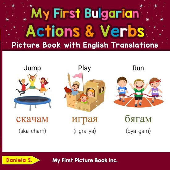 Teach & Learn Basic Bulgarian words for Children 8 - My First Bulgarian ...