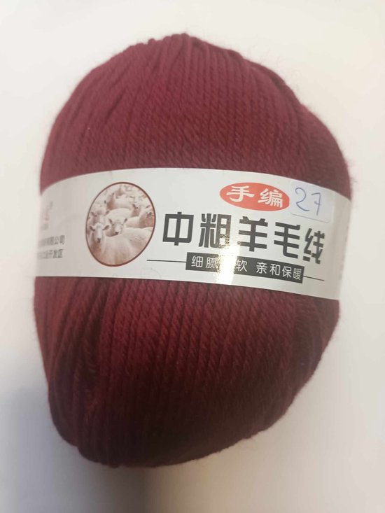 Wol - 100 gr - Bol Garen - Bordeaux | bol