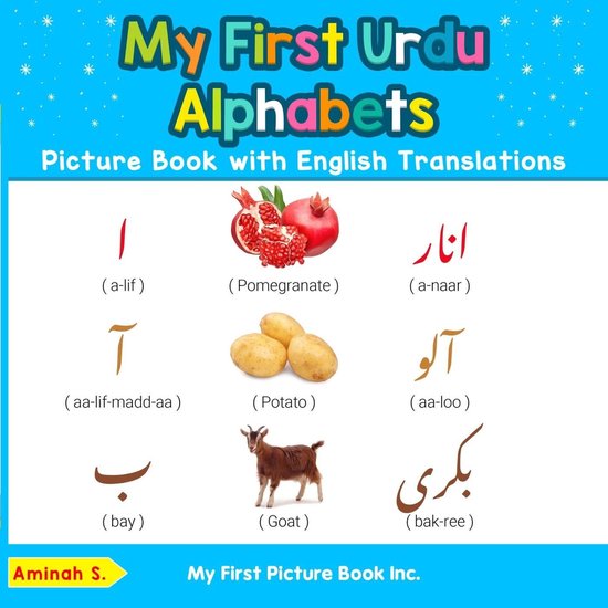 Teach & Learn Basic Urdu words for Children 1 - My First Urdu Alphabets ...