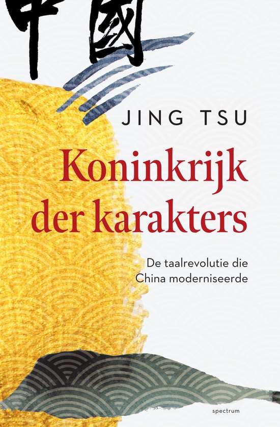 Koninkrijk der karakters, Jing Tsu | 9789000353729 | Boeken | bol