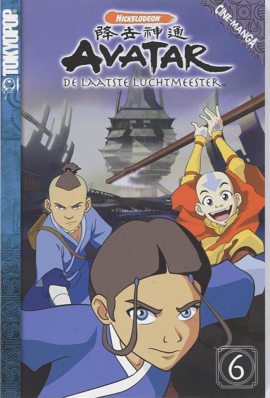 Avatar 6 De laatste luchtmeester, Michael Dante DiMartino ...