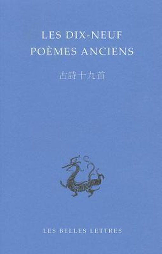 Les Dix-Neuf Poemes Anciens | 9782251100036 | Jean-Pierre Dieny ...