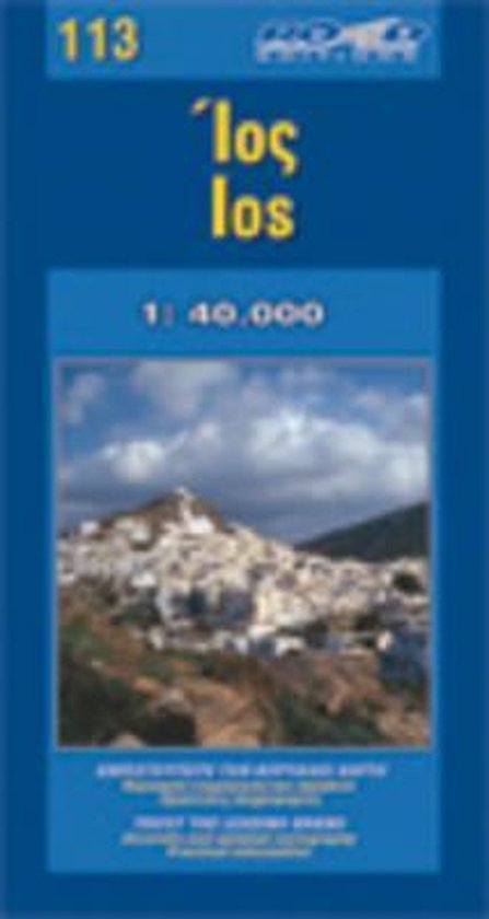Ios Island | bol.com