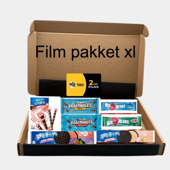 kerst pakket- cadeau pakket- film pakket- met Pathé Thuis Cadeaukaarten ...