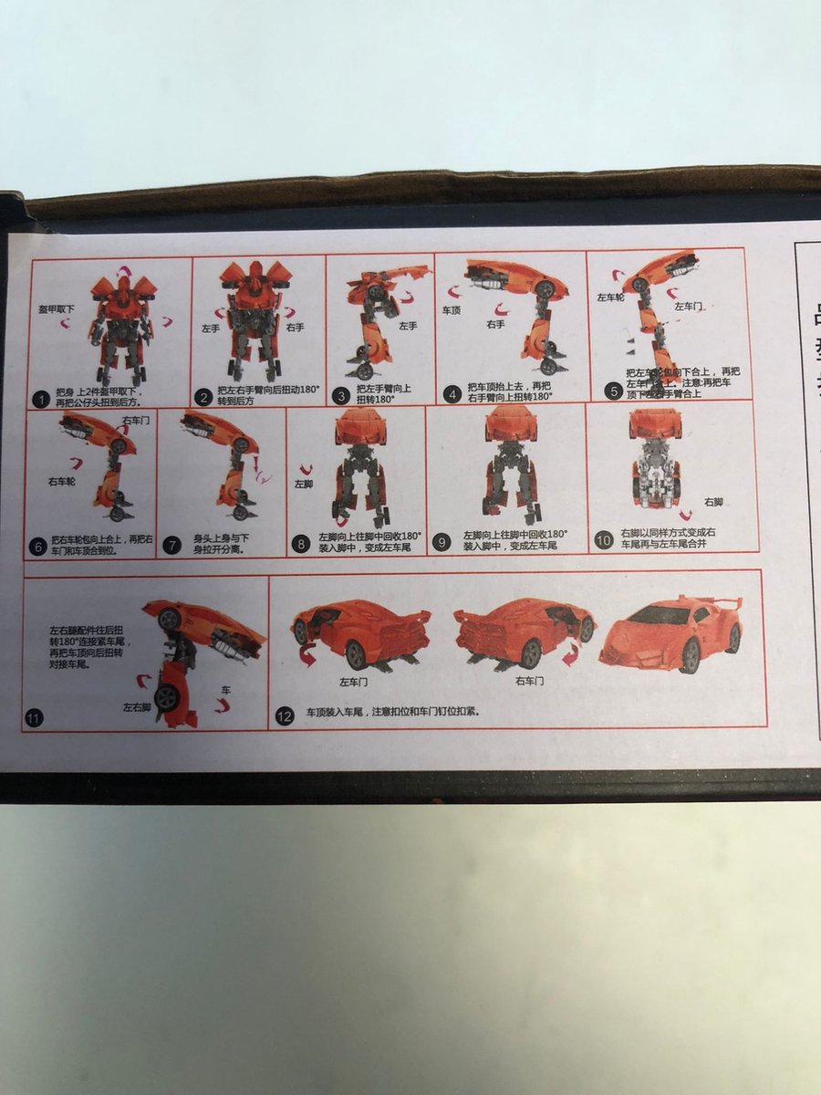 Transformer Autobot - oranje met zwart - 38cm - transformer - autobot ...