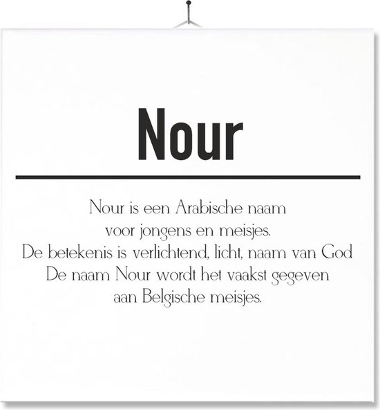 Tegel Met Opdruk | Betekenis | Kado | Cadeau | Met Naam - Nour | bol.com