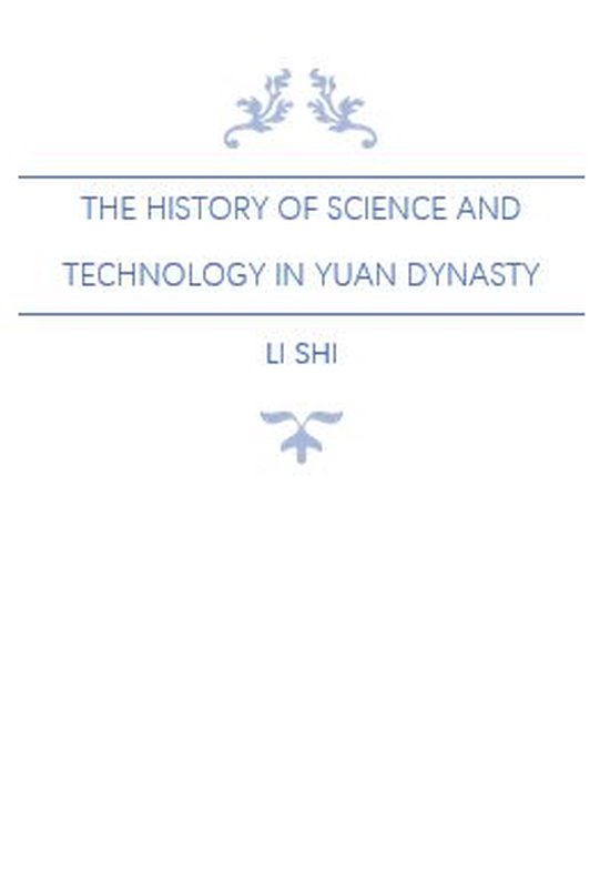 Deep into China Histories - The History of Science and Technology in ...