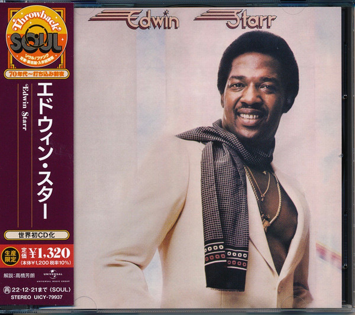Edwin Starr - Edwin Starr (CD), Edwin Starr | Muziek | bol.com
