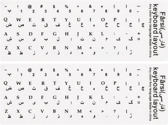 Universele Toetsenbord Stickers met Witte Letters voor Nederlandse ...