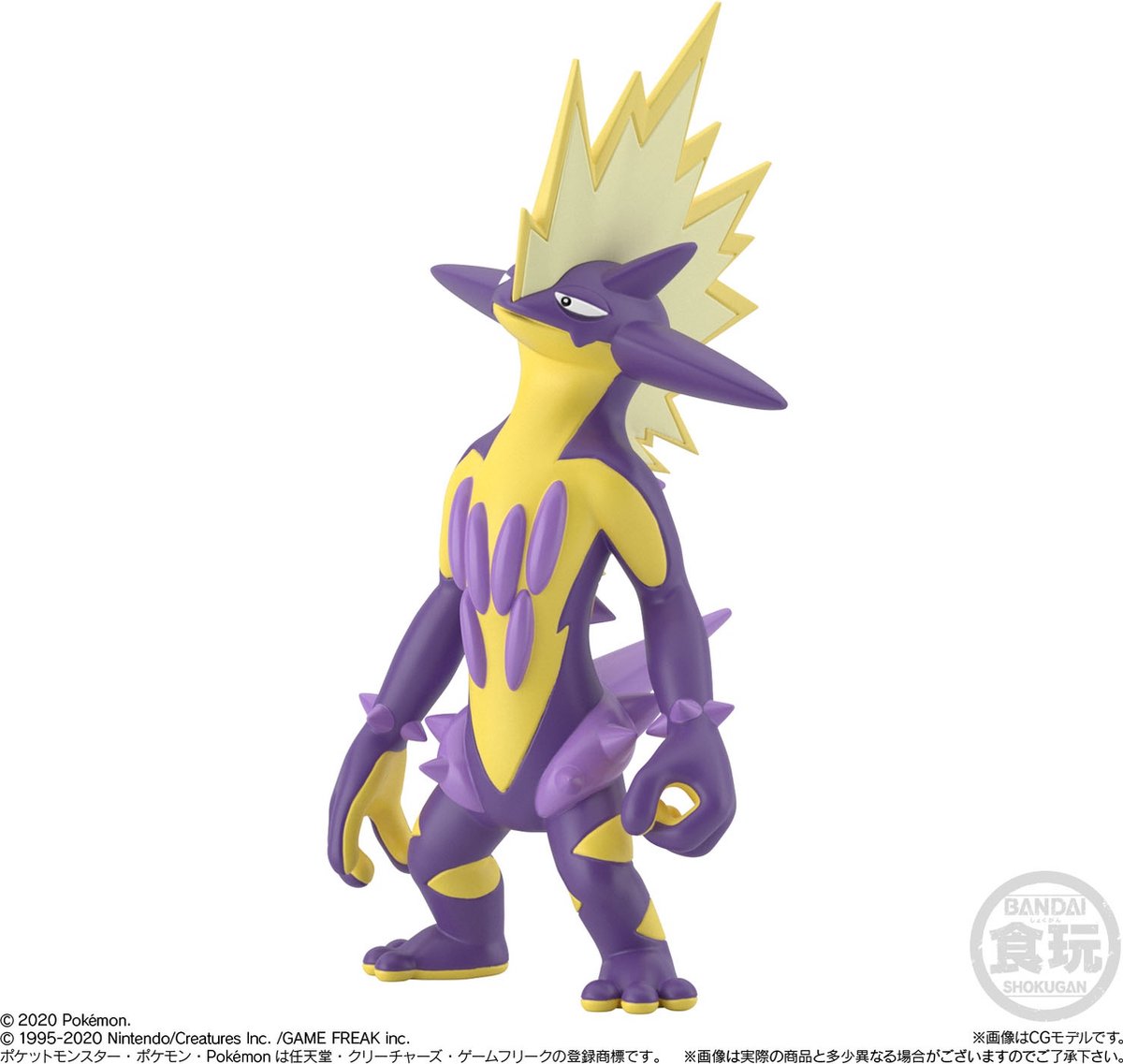 1/20 POKEMON SCALE WORLD GALAR 2 SET (Import) | bol.com