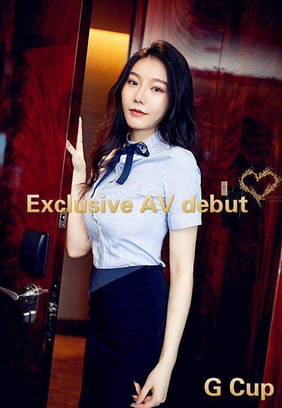 Exclusive AV debut 1 - Exclusive AV debut (ebook), Howdy Errica | 1230004341154 | Boeken | bol