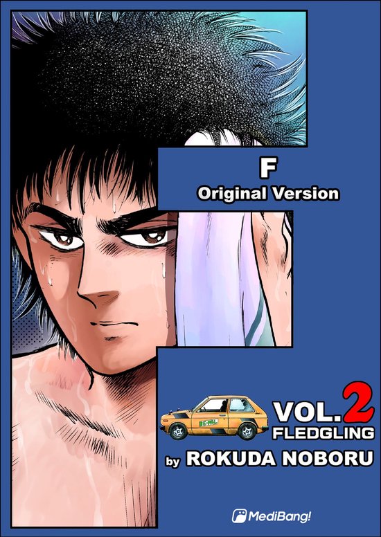 F, Volume Collections 2 - F (ebook), Rokuda Noboru | 9781641652278 ...