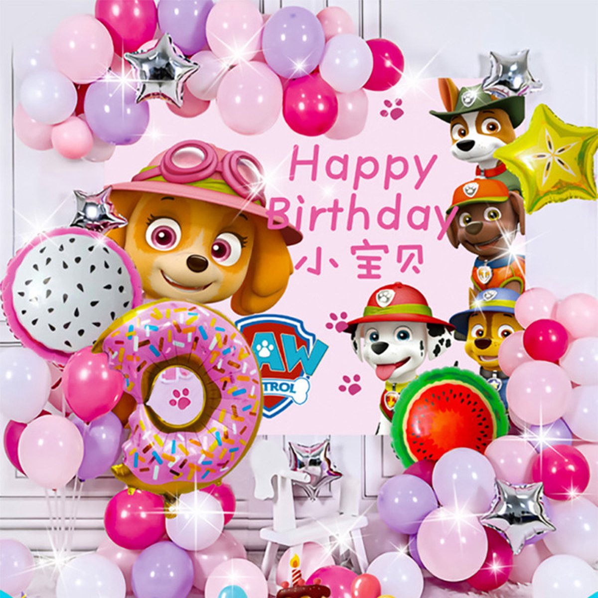 44 delig verjaardagset - Thema: Paw Patrol - Versiering voor feestjes ...