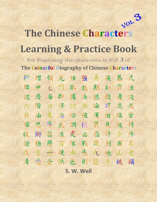 Chinese Characters Learning & Practice Book 3 - Chinese Characters ...