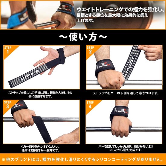 Premium Lifting Straps - 60 cm - Verkrijgbaar in 6 kleuren - Voor ...
