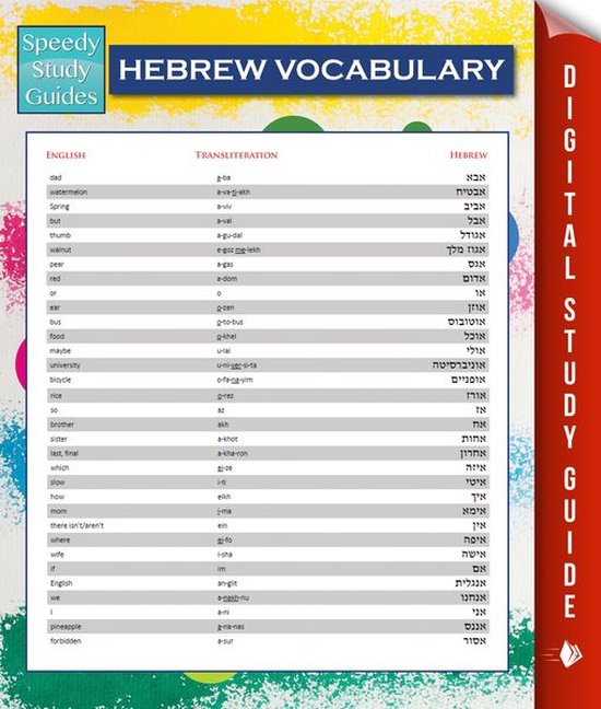 Hebrew Vocabulary (Speedy Language Study Guides) (ebook), Speedy ...