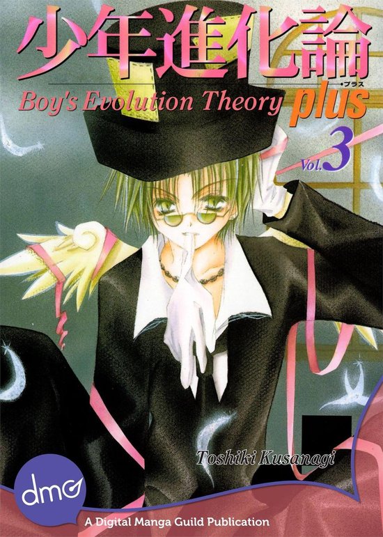 Boy's Evolution Theory 3 - Boy's Evolution Theory Plus Vol. 3 (Josei ...