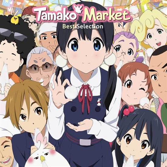 Tomoko Kataoka - Tamako Market - Original Soundtrack (LP), Tomoko Kataoka | Muziek | bol