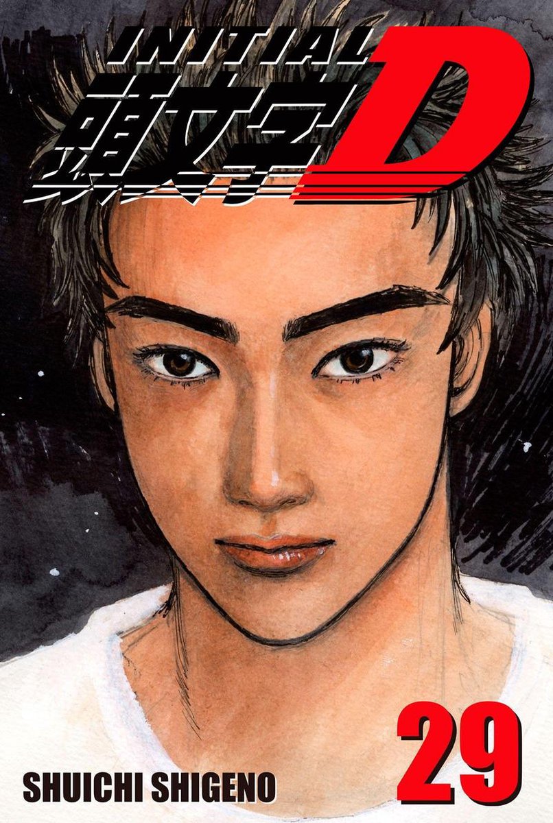 Initial D 29 - Initial D 29 (ebook), Shuichi Shigeno | 9781642127393 | Boeken | bol