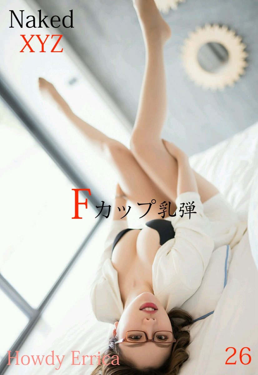 Naked XYZ 26 (ebook), Howdy Errica | 1230003063545 | Boeken | bol