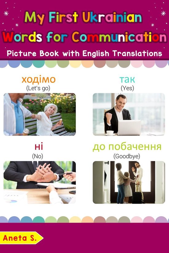 Teach & Learn Basic Ukrainian words for Children 21 - My First ... Teach & Learn Basic Ukrainian words for Children 21 - My First ...