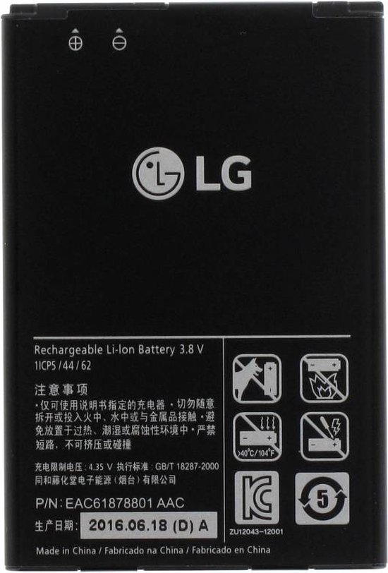 LG BL-44JH Originele Accu | bol
