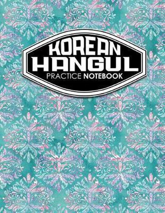 Korean Hangul Practice Notebook, Rogue Plus Publishing | 9781718810242 ...