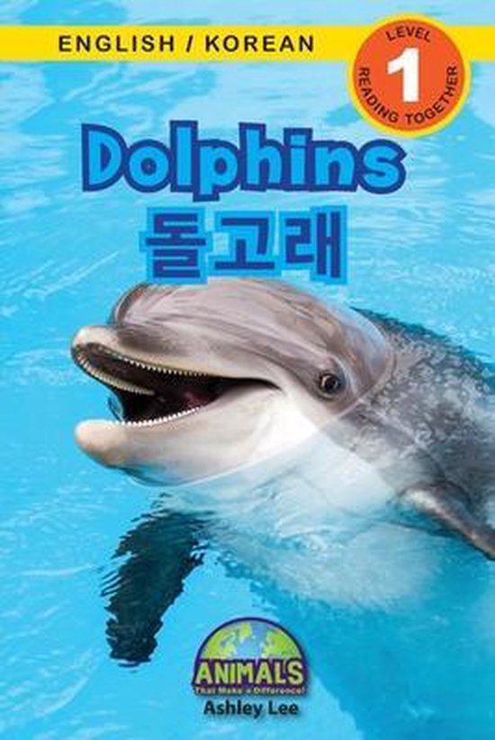 Animals That Make a Difference! Bilingual (English / Korean) (영어 / 한국 ...
