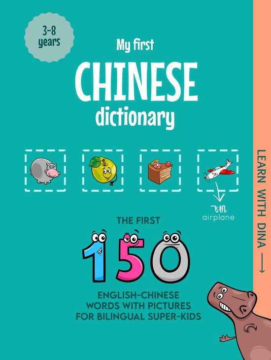 Learn with Dina - My First Chinese Dictionary (ebook), Ioannis ...
