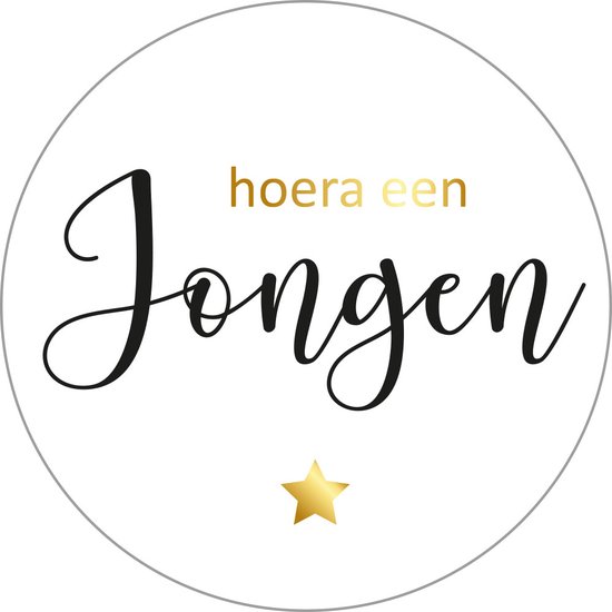 Geboorte Sluitsticker Hoera een jongen - Wit - Zwart - Goud Ster ...