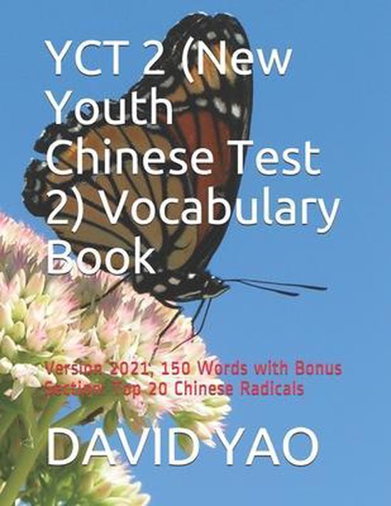 Chinese Vocabulary - YCT 2 (New Youth Chinese Test 2) Vocabulary Book ...