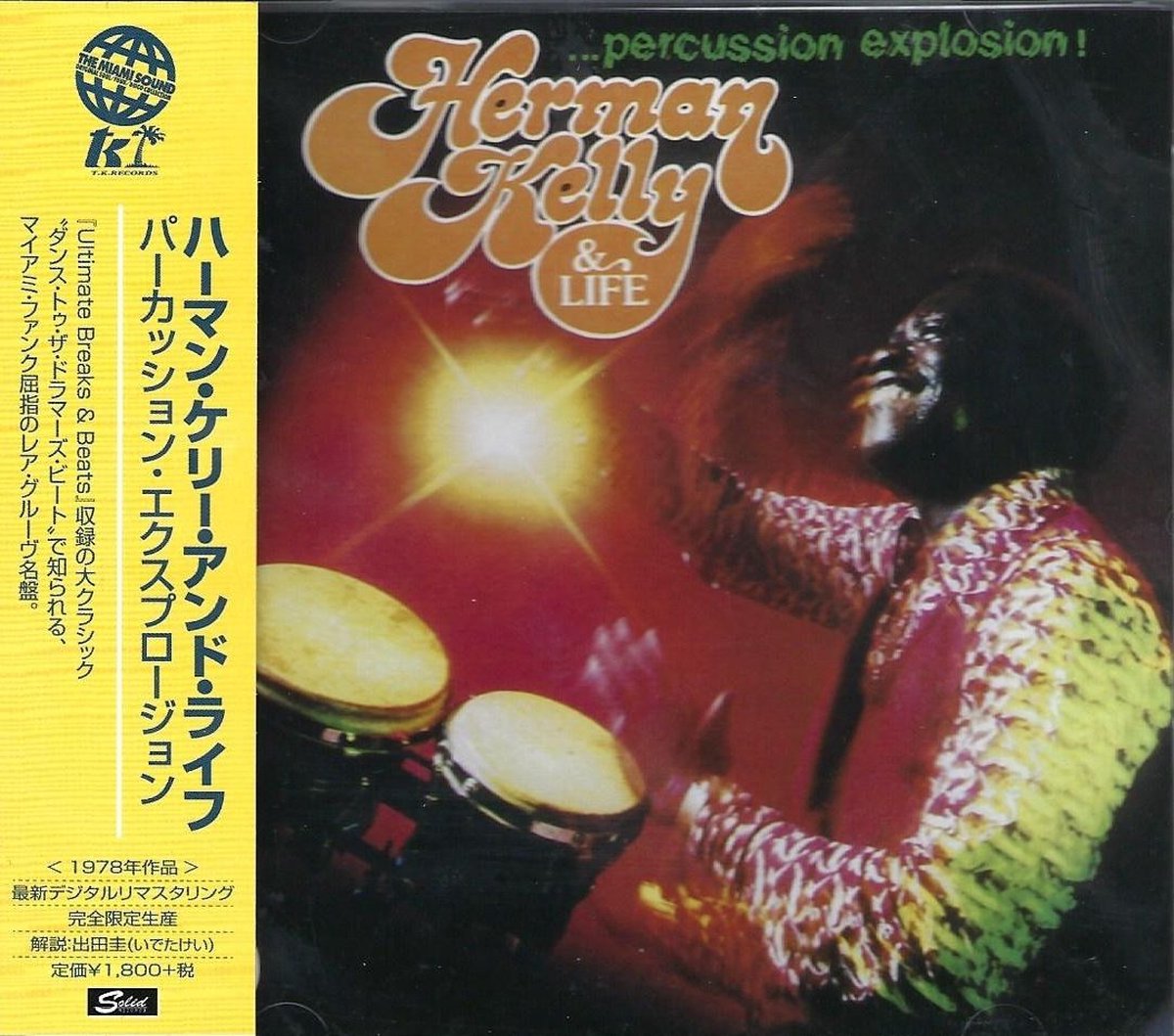 Percussion Explosion!, Herman Kelly & Life | CD (album) | Muziek | bol